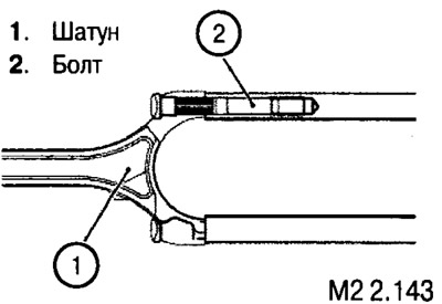 Installing the piston and connecting rod assembly (Mitsubishi L200 4 ...