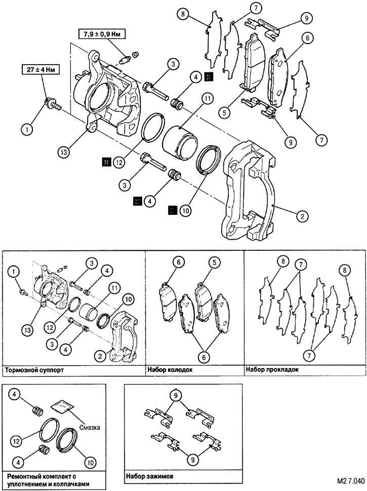 Disassembling and assembling the front disc brake (Mitsubishi L200 4 ...